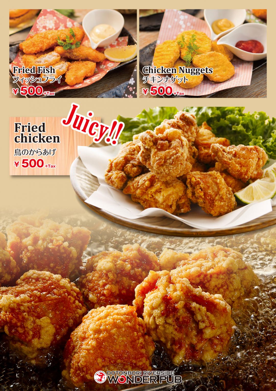 MENU | Dotonbori Riverside Wonder Pub