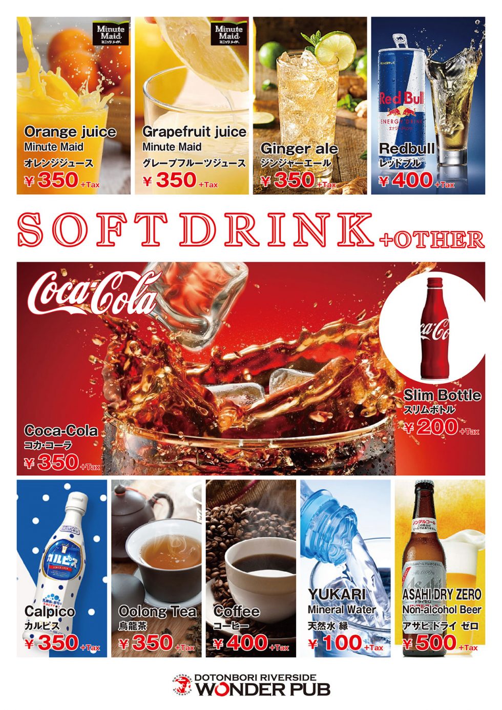 MENU | Dotonbori Riverside Grill Wonder