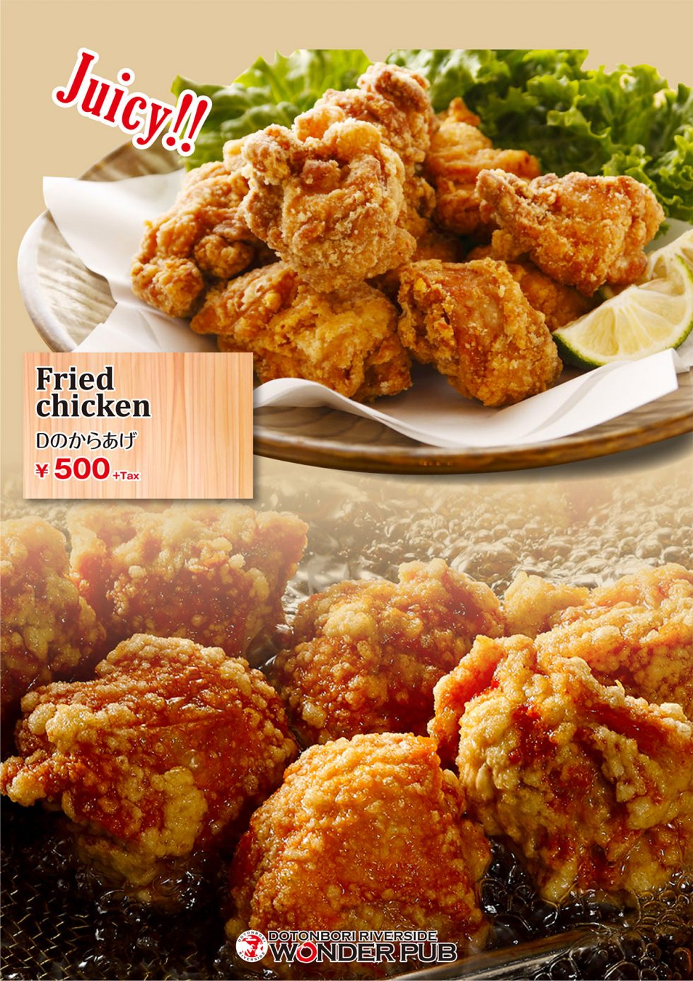 MENU | Dotonbori Riverside Grill Wonder