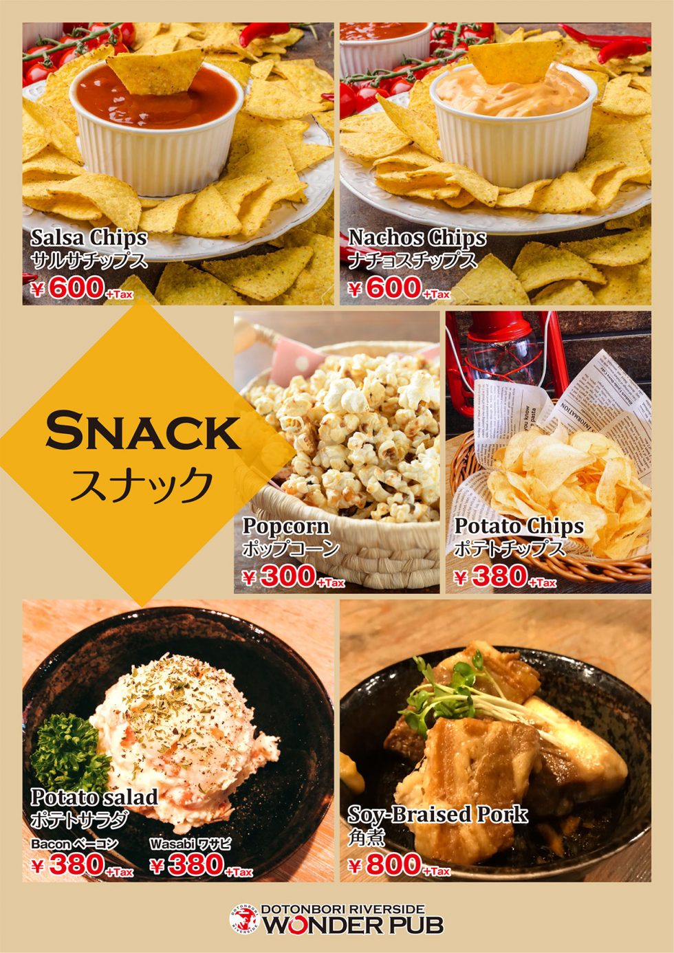 MENU | Dotonbori Riverside Grill Wonder